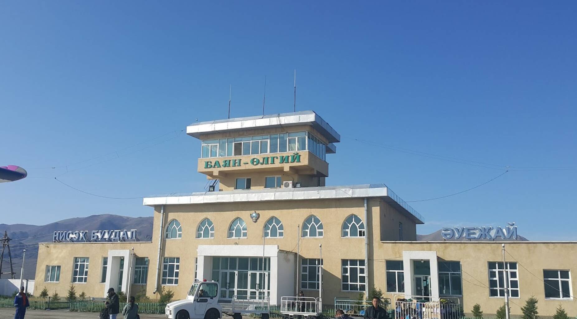 [Freeware] ZMUL Olgii airport (Mongolia) RELEASE - Airports - Microsoft ...