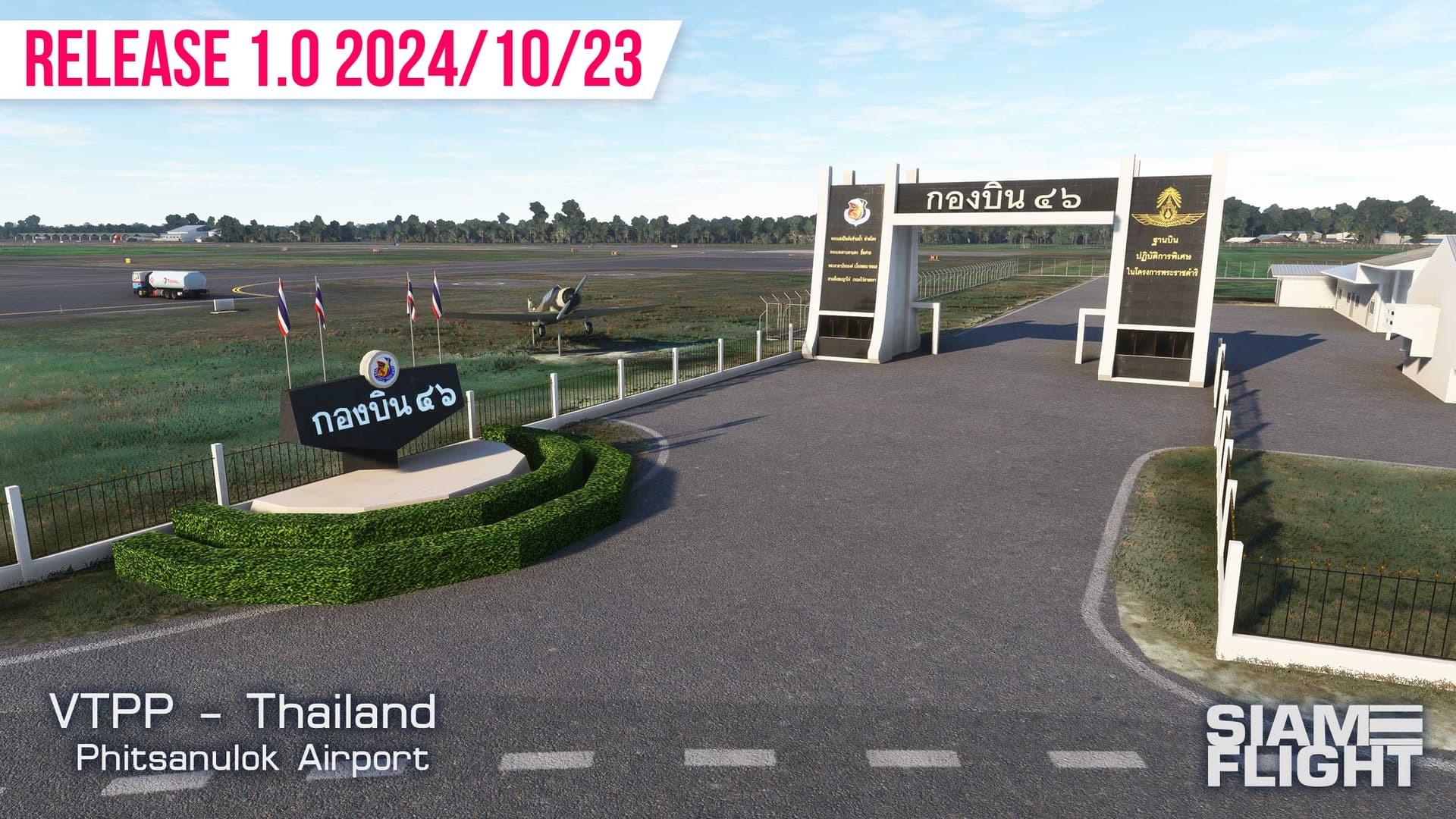 [RELEASE] VTPP Phitsanulok Airport MSFS | SiamFlight - 3rd Party Product Announcements ...