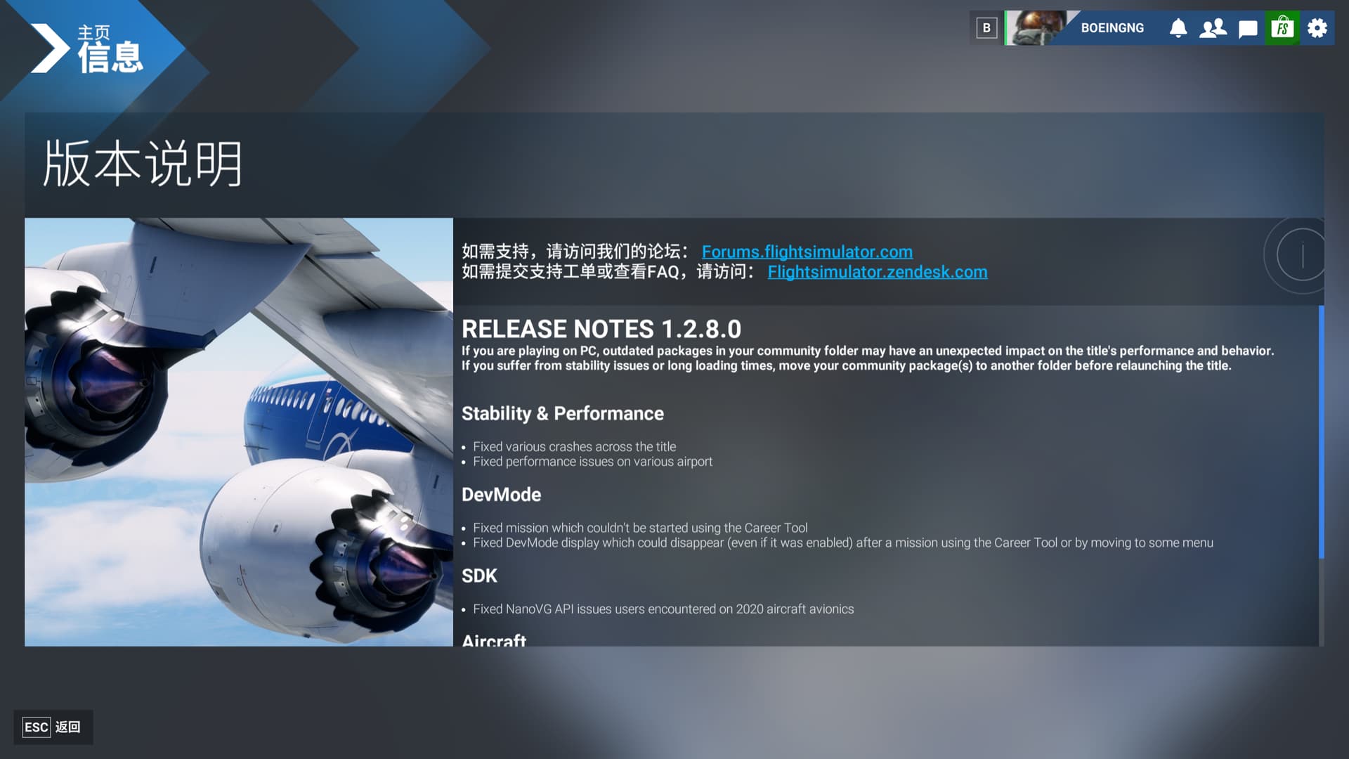 Today's patch has broken the Airbus displays - 20/12/2024 - Page 7 ...