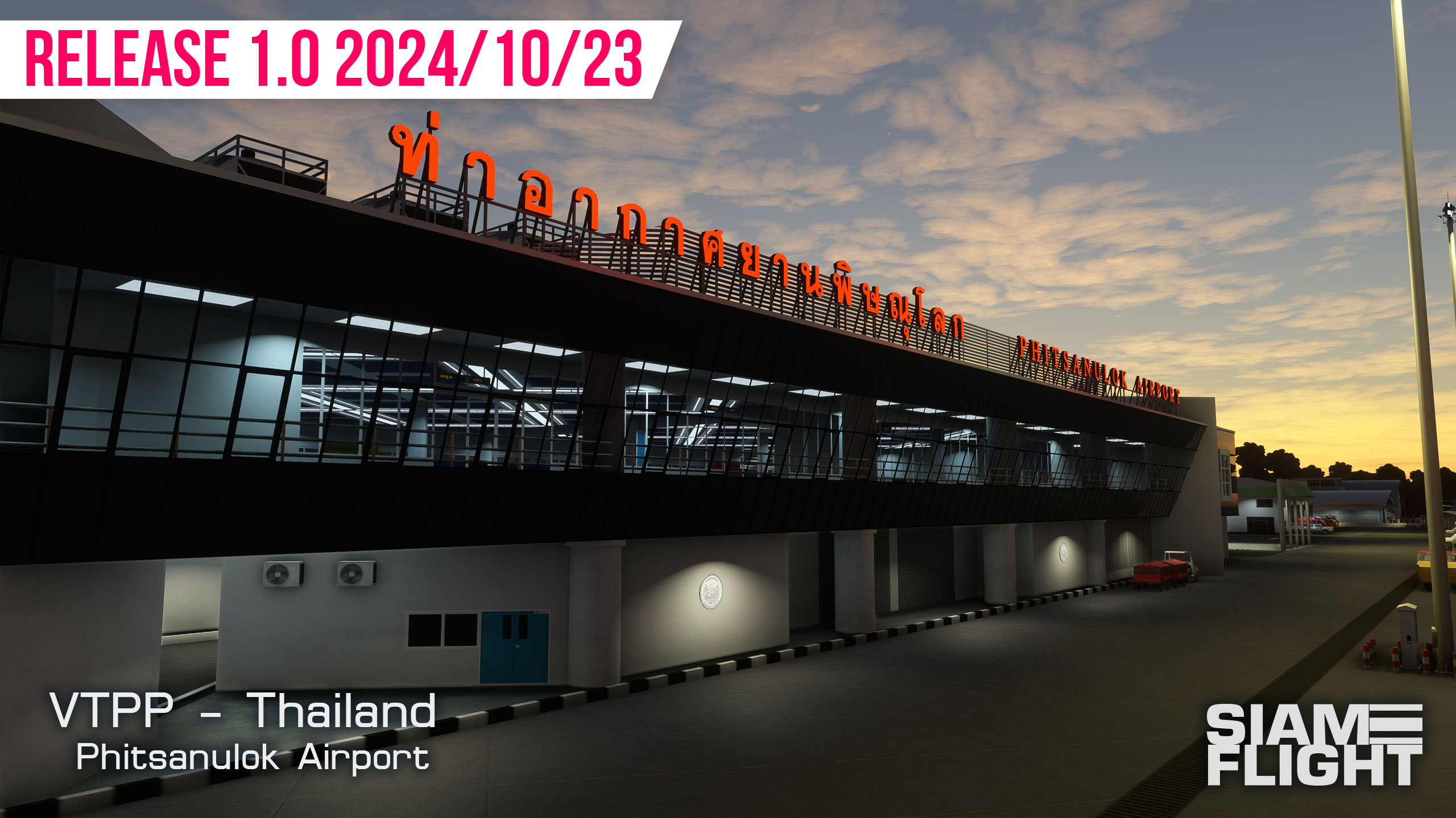 [RELEASE] VTPP Phitsanulok Airport MSFS | SiamFlight - 3rd Party Product Announcements ...