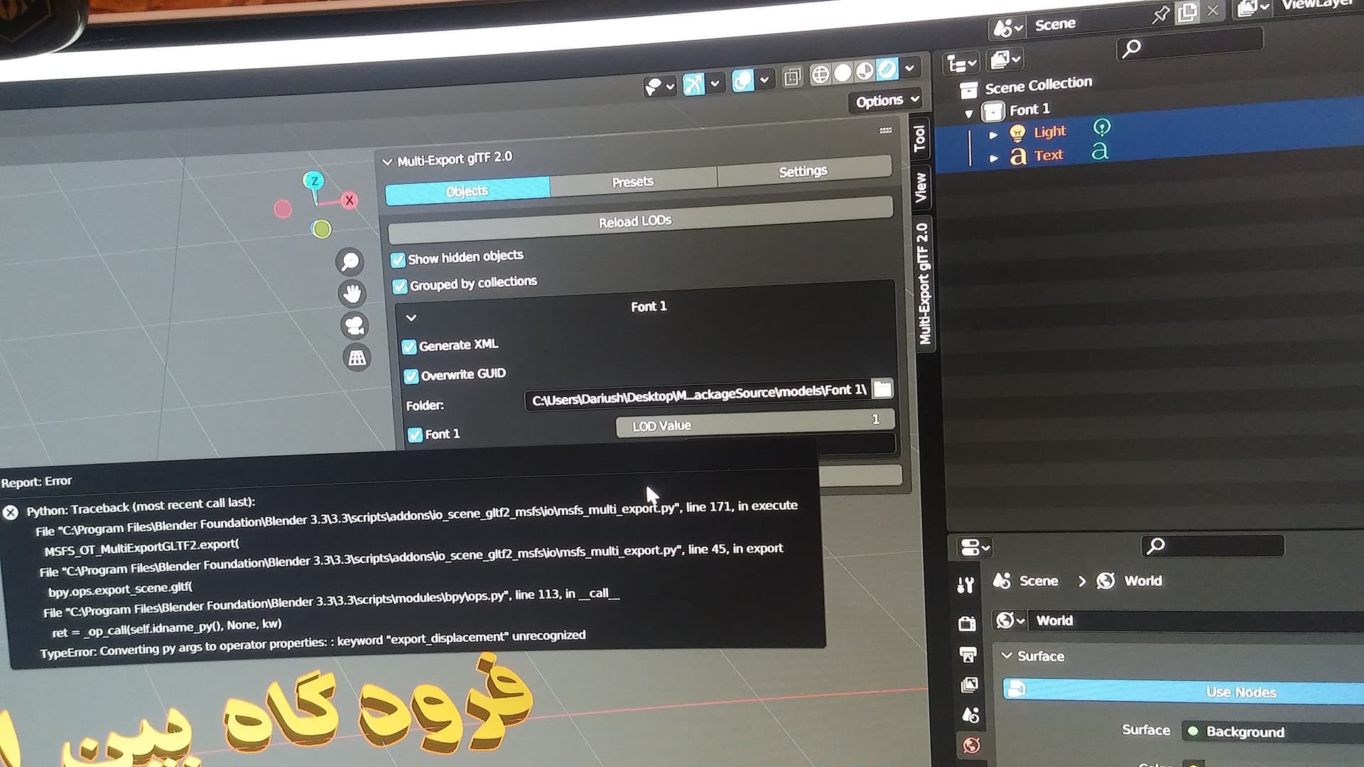 Need help for Blender export problem! - SDK - Microsoft Flight Simulator Forums